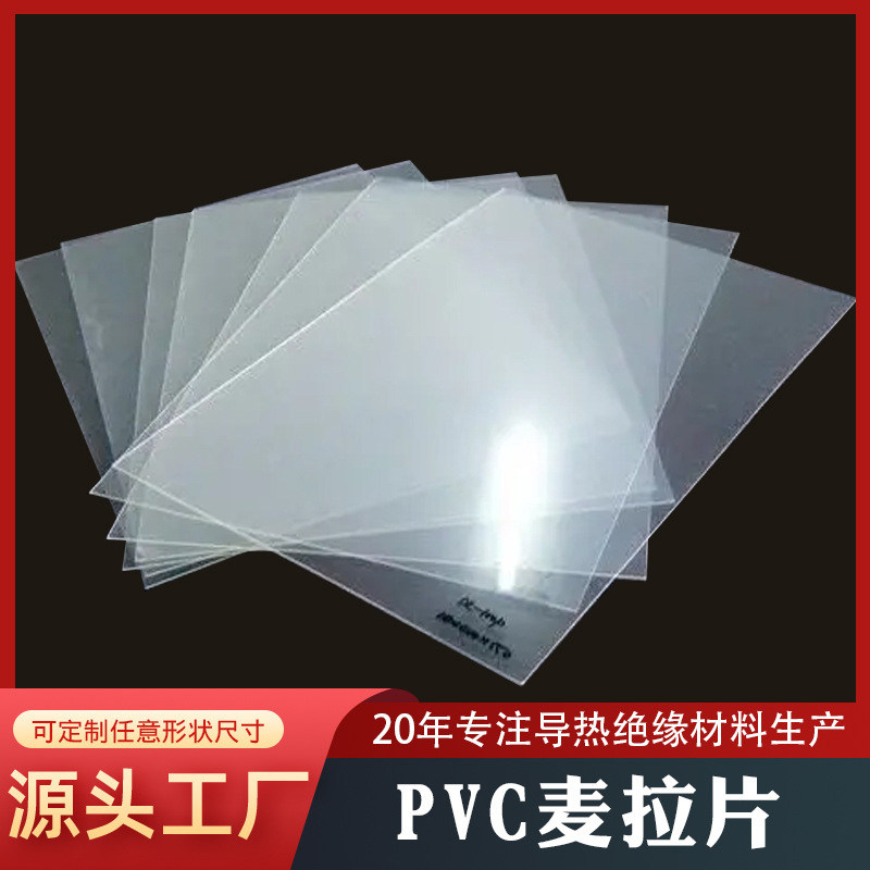 fr700环保材料-fr700环保材料批发、促销价格、产地货源 - 阿里巴巴