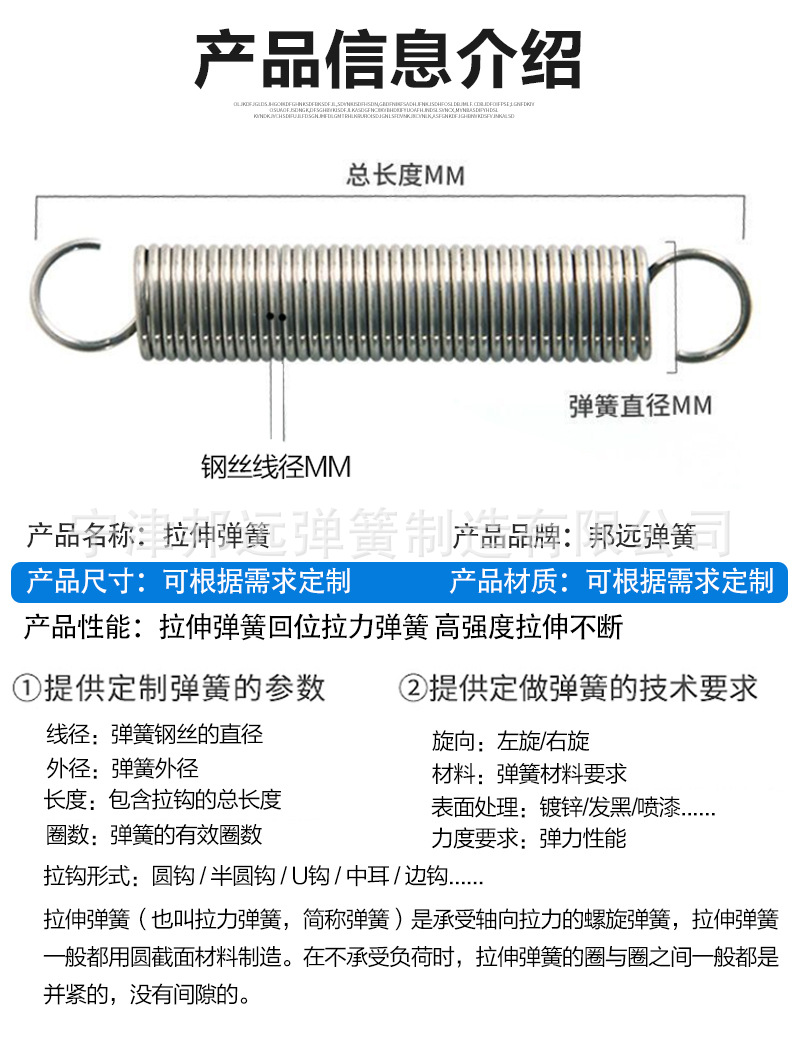拉伸弹簧不锈钢304大小拉力拉伸弹簧带钩拉簧活动勾拉簧非标弹簧-阿里巴巴