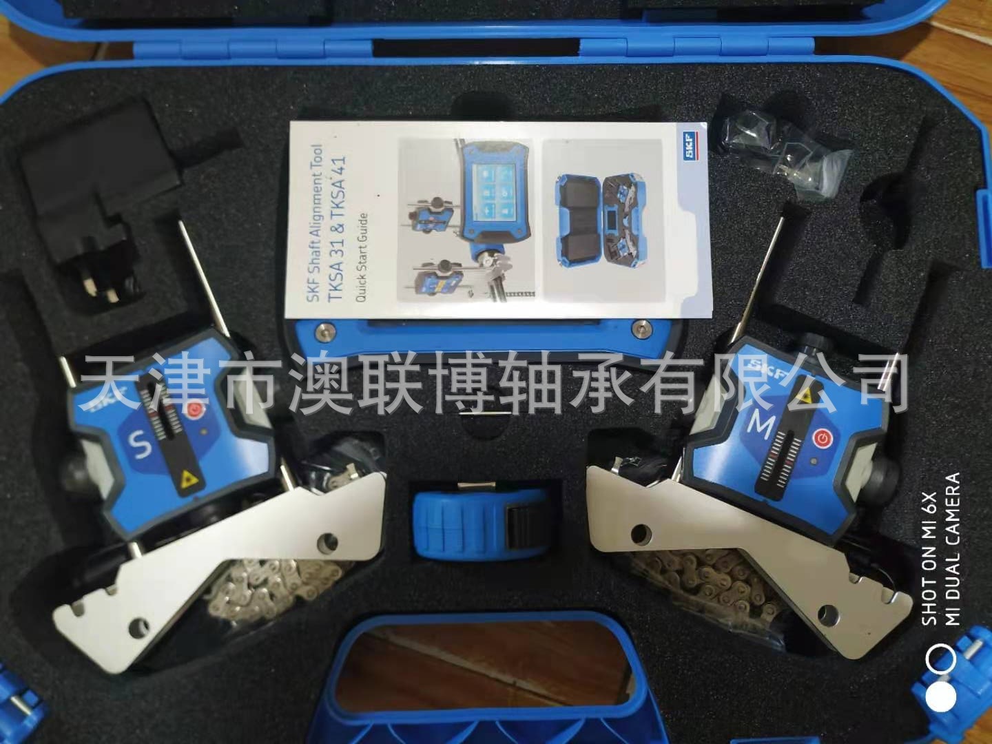 SKF激光对中仪 TKSA31 TKSA51M TKSA41 TKSA71D TKSA11 轴对工具-阿里巴巴