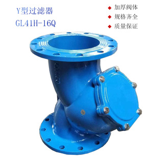 上海京蝶 精工 法兰Y型过滤器GL41H-16Q管道除污器不锈钢过滤网-阿里巴巴