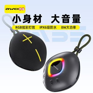 Awei用维蓝牙音箱KA6蓝牙5.3音响氛围灯ipx6防水户外便携蓝牙音箱-阿里巴巴