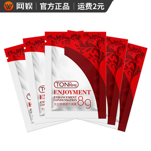 TONO HIME袋装高潮液8ml便携型8g女用快感增强液外用凝露成人用品-阿里巴巴