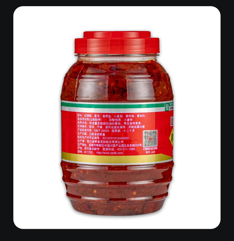 鹃城牌红油郫县豆瓣酱1kg四川老牌子家用商用炒菜火锅调味酱-阿里巴巴