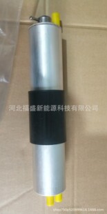 厂家供应KL149 13327512018适用BMW 宝马汽油格 燃油滤清器-阿里巴巴