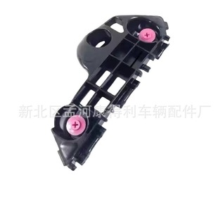 适用于 2018 凯美瑞前杠支架52535-52536-06220 凯美瑞前杠支架-阿里巴巴
