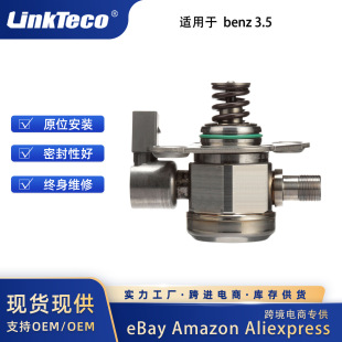 High Pressure Fuel Pump 适用于 2012-2016 Mercedes-Benz 3.5L-阿里巴巴