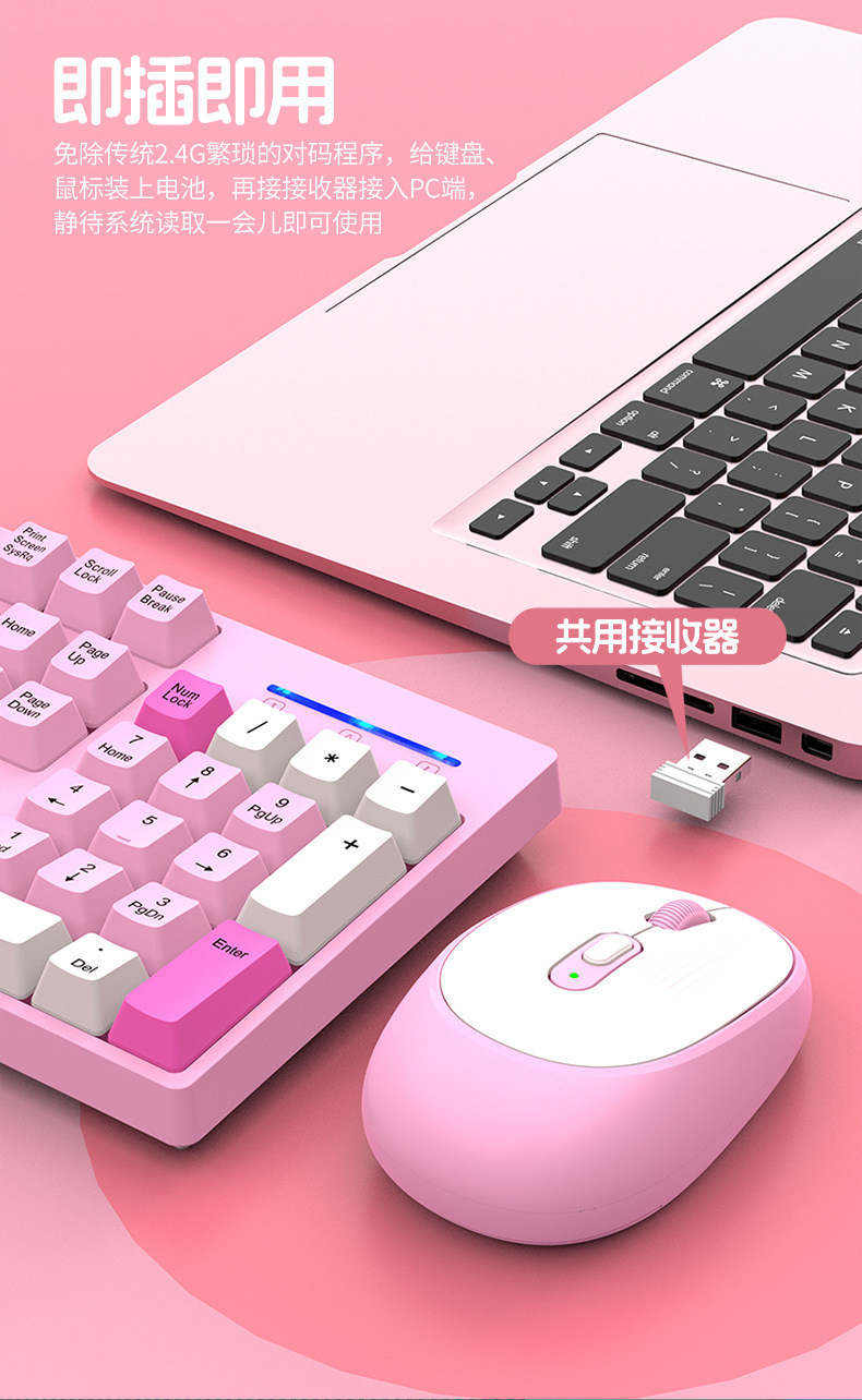 十八渡W1060无线键盘鼠标套装2.4G连接自动休眠省电键盘鼠标-阿里巴巴