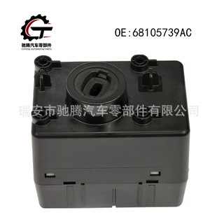 68105739AC 适用城乡挑战者道奇杜兰戈 无线点火模块-阿里巴巴