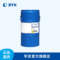 BYK-333毕克BYK有机硅表面助剂流平剂降低表面张力增加滑爽防缩孔-阿里巴巴