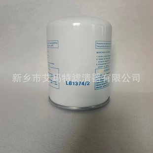 螺杆空压机油气分离器LB719/962/940/11102/1374/13145油分-阿里巴巴