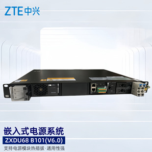 中兴ZXDU68 B101 V6.0嵌入式电源48V100A高频开关电源配置ZXD3000-阿里巴巴