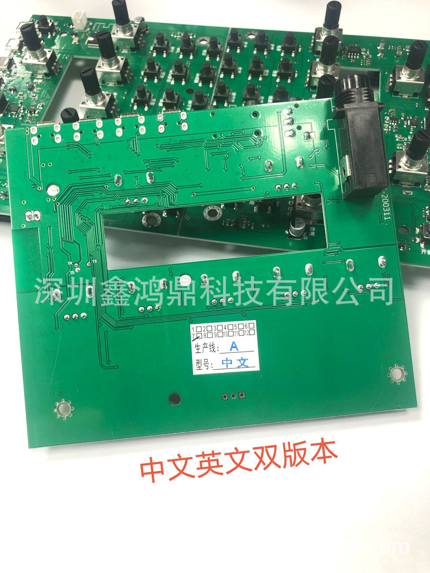 DSP蓝牙智能音箱主播喊麦DSP防啸叫山景方案BP1048B2定制pcb2*80W-阿里巴巴