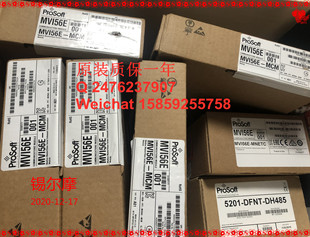 MVI56E-MNET，MV156E-MNET Prosoft 通讯模块-阿里巴巴