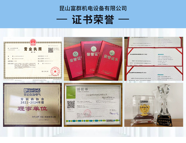 PHOENIX CONTACT/菲尼克斯FL SWITCH 1016N 网络交换机 1085255-阿里巴巴