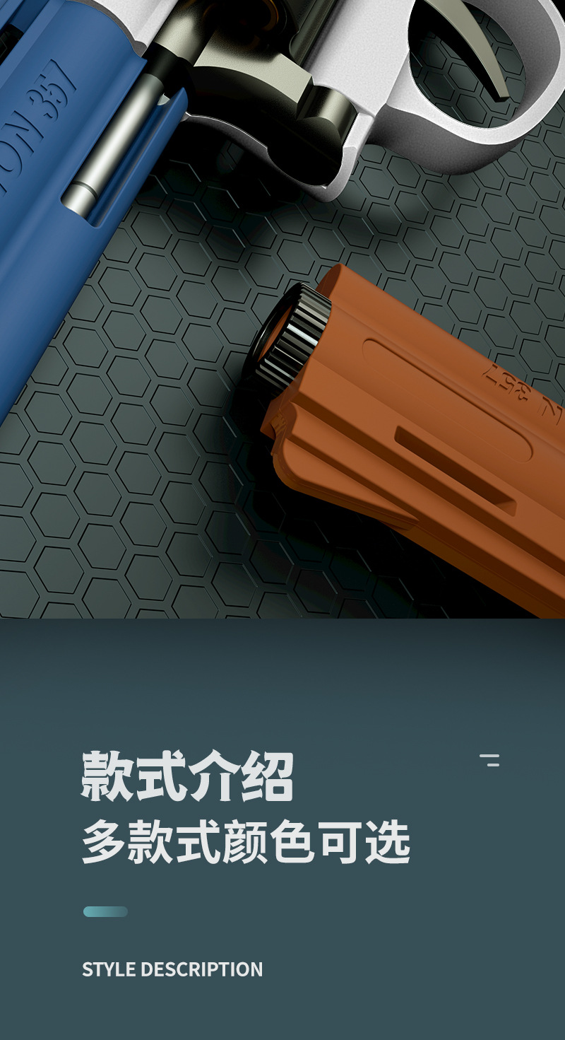 马格南左轮ZP-5软弹模型可发射儿童玩具手枪男孩对战玩具一件代发-阿里巴巴