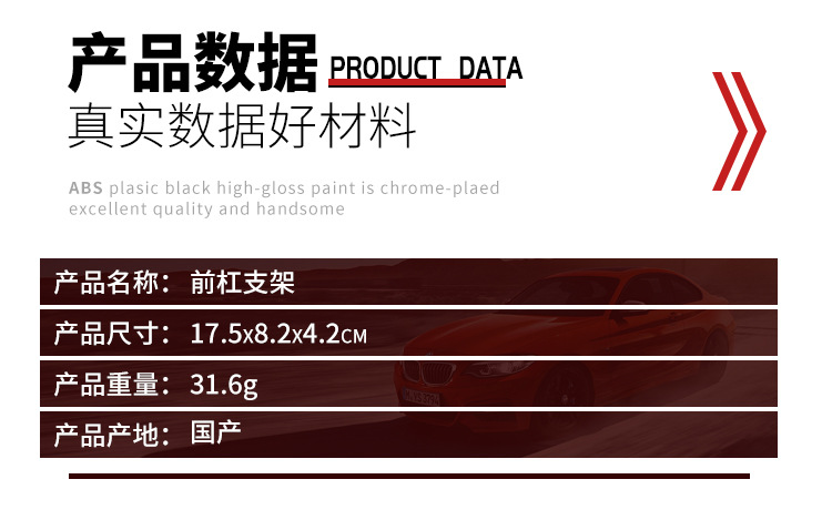 适用于宝马5系E90 04-12年 保险前杠支架大灯下支架 51117058447-阿里巴巴