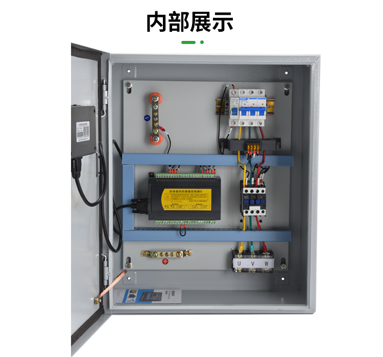 CCCF消防认证排烟风机控制箱DC24V防火阀联动单双电源AB签配电箱-阿里巴巴