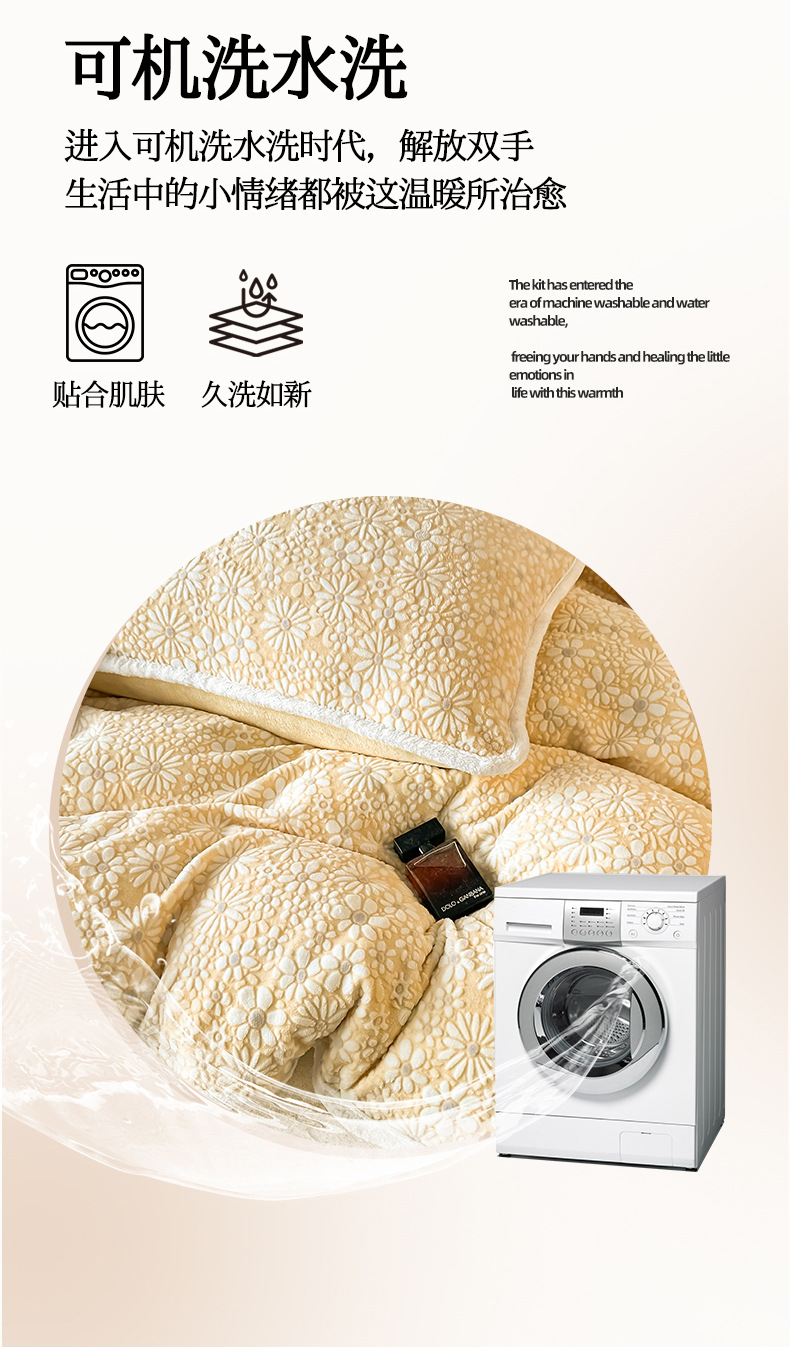 法式冬季加厚轻奢牛奶绒四件套双面绒雕花被套保暖床上用品批发-阿里巴巴