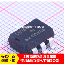 lh1540aab-lh1540aab批发、促销价格、产地货源 - 阿里巴巴