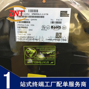 iC-Haus/原装IC-TW2 QFN24 IC-TW28 IC-TW29 IC-TW8全系列现货-阿里巴巴