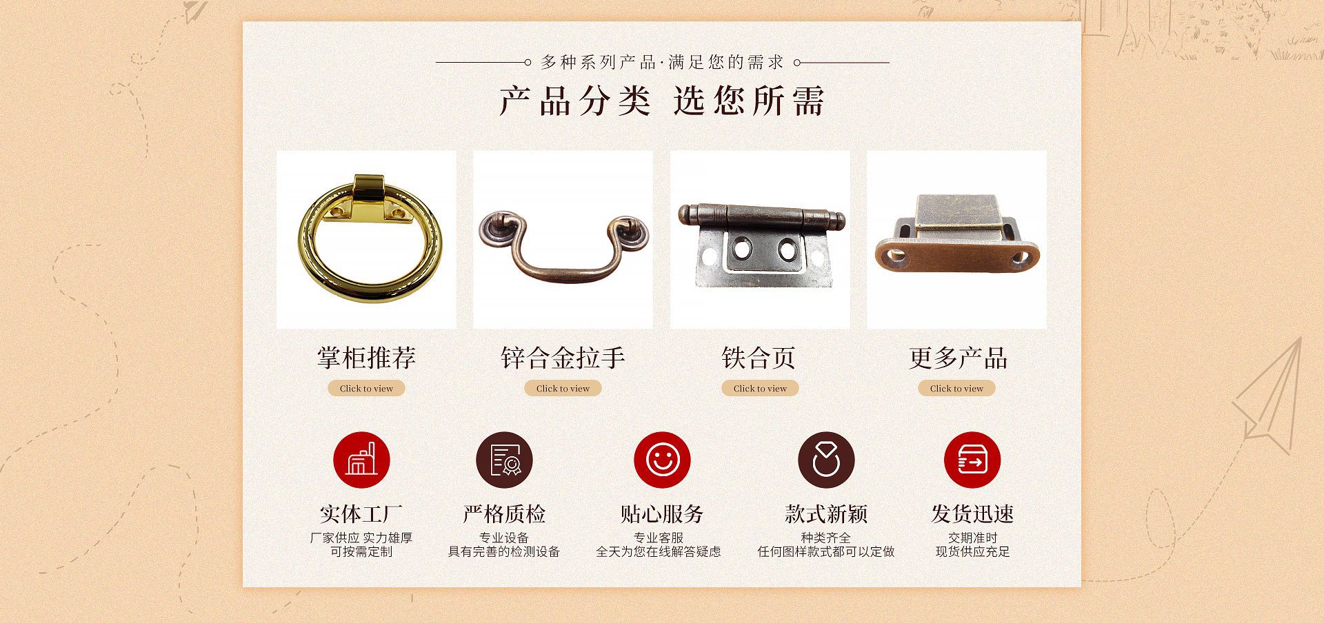 东莞市华铎五金制品有限公司_阿里巴巴旺铺