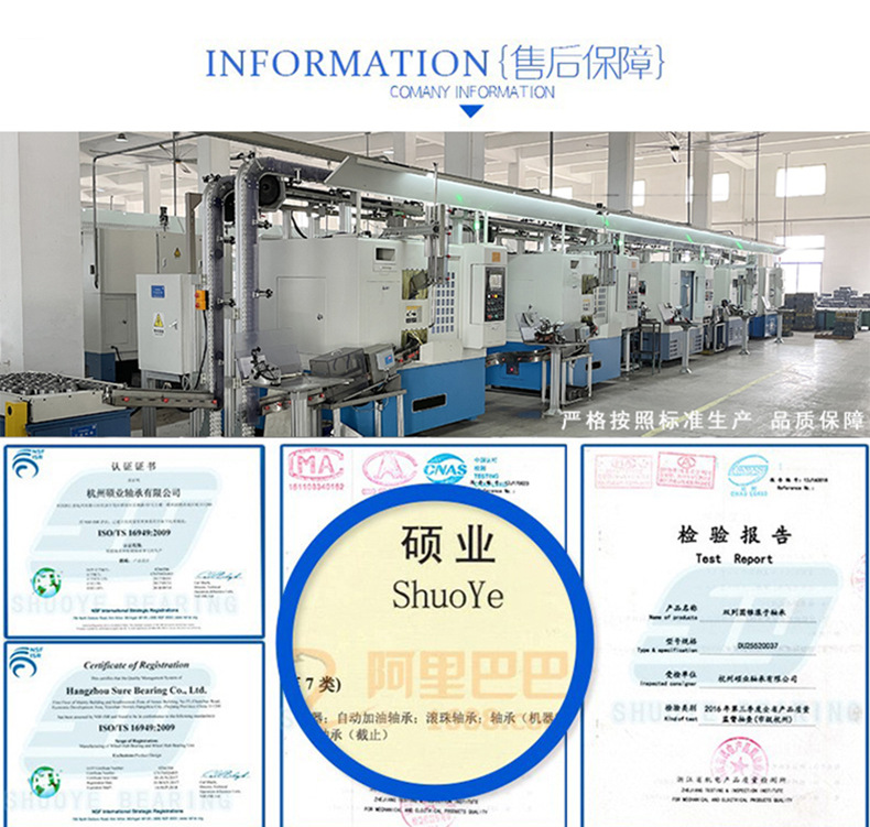 杭州硕业汽车轮毂单元4245060050轮毂轴承霸道右后轮轮毂轴头厂销-阿里巴巴