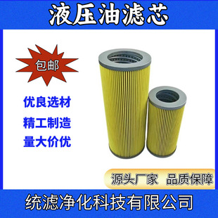 统滤船用舵浆液压油滤芯A6659861 船舶液压系统过滤器-阿里巴巴