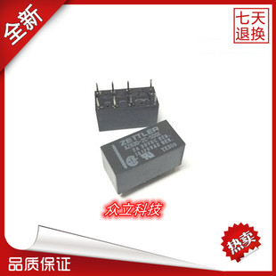 全新原装赛特勒电磁继电器AZ830-2C-5DSE 12DSE 24DSE 8脚2A 4078-阿里巴巴