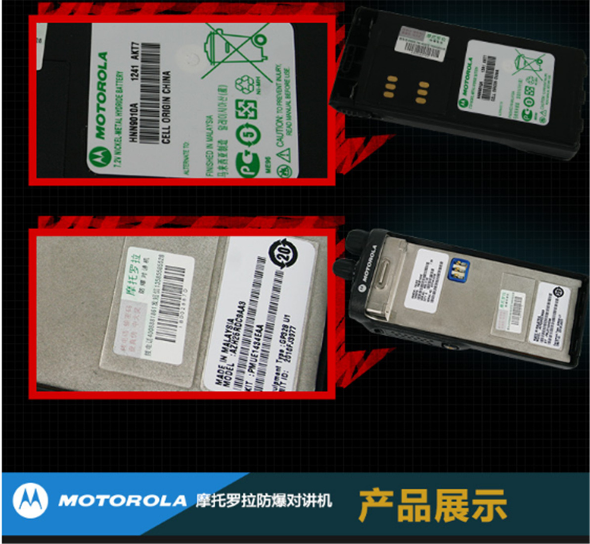 gp328防爆对讲机户外大功率对讲机酒店ktv专用GP328数字对讲机-阿里巴巴