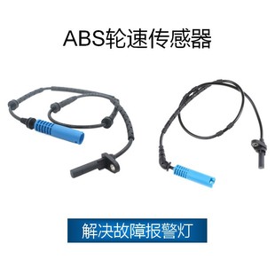 适用于BMW ABS轮速传感器 34523420330,34523405906,34523420331-阿里巴巴