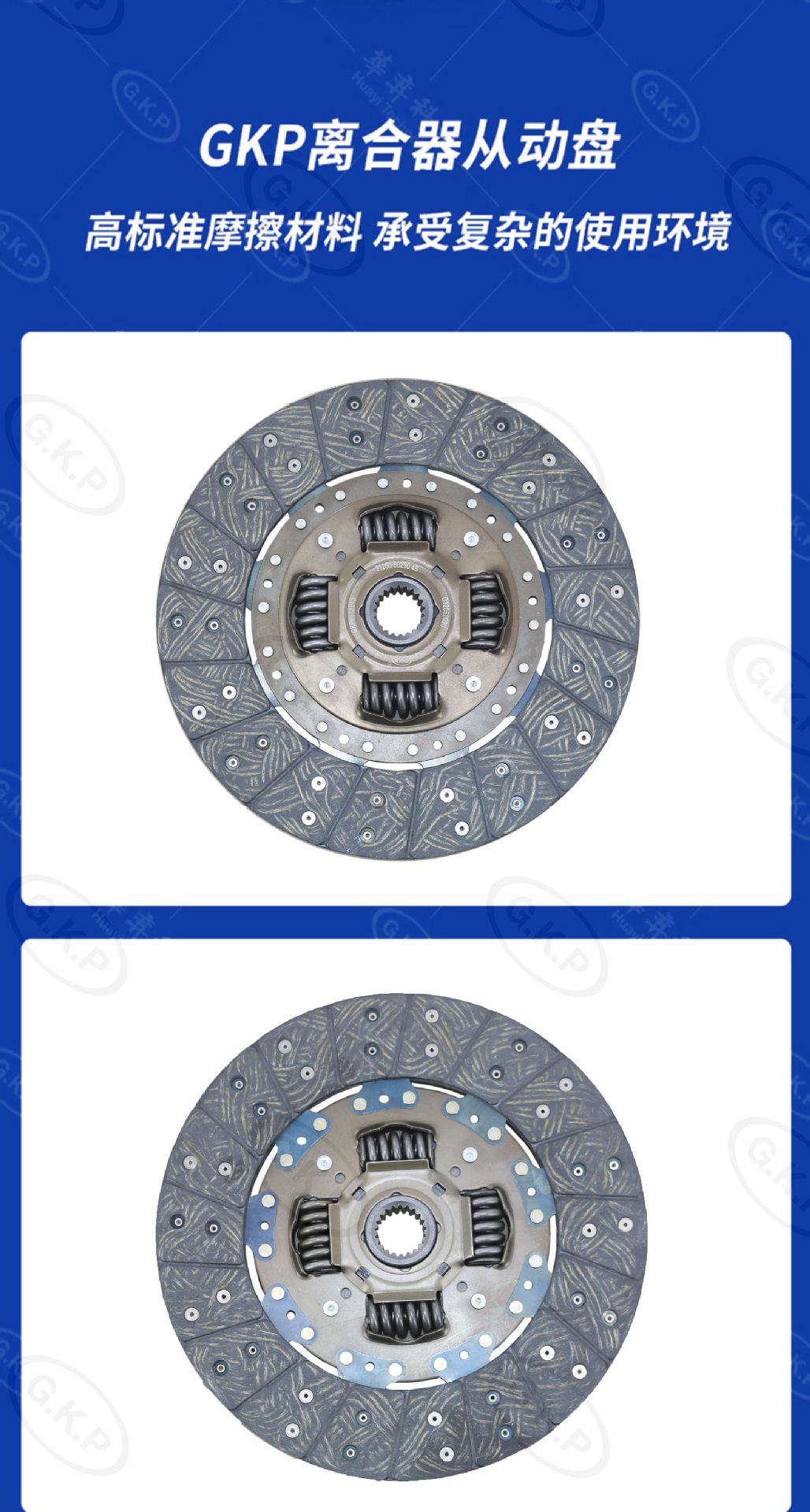 31250-60280厂家供应汽车离合器从动盘总成压盘片配件GKP9033B13-阿里巴巴