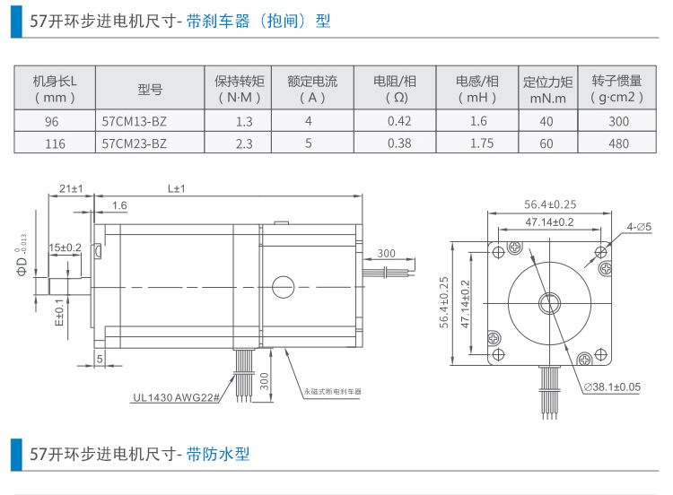 雷赛智能Leadshine 57步进电机57CM06 57CM13D 57CM22D 57CM23 26-阿里巴巴