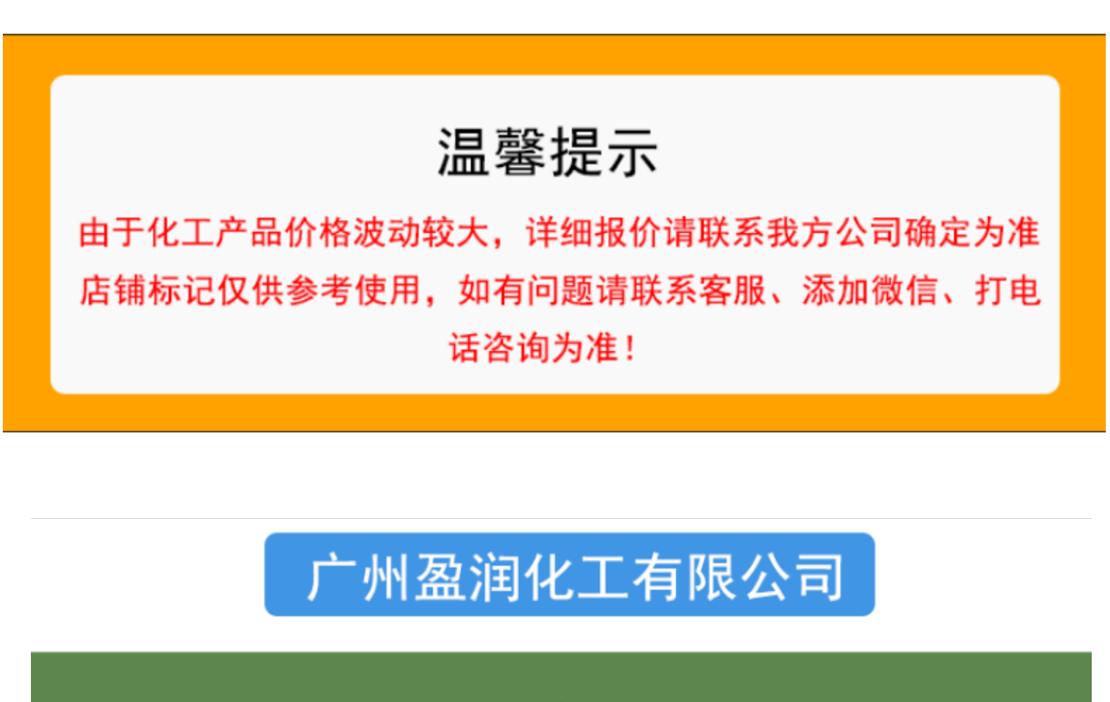 美国亨斯曼聚醚胺固化剂D200 D230 T403胶粘剂涂料环氧树脂固化剂-阿里巴巴