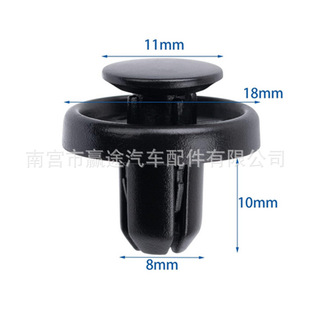 适用于斯巴鲁挡泥板发动机罩面板固定卡扣夹909140065-阿里巴巴