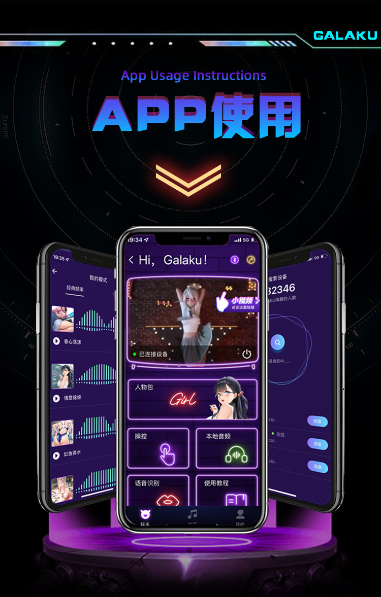 GALAKU 小钢炮男用旋转app款智能飞机杯男用自慰震动语音遥控成人-阿里巴巴