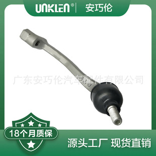 适用捷豹F-PACE 2016年 方向机外球头T4A28746 LR111480 T4A12525-阿里巴巴