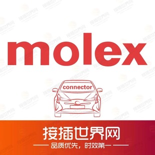 334721606优势货源 MOLEX/莫仕 接插世界网 连接器/接插件-阿里巴巴