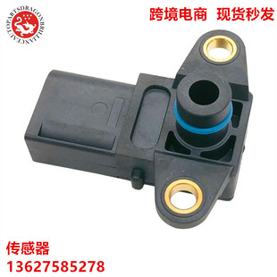 现货汽车传感器 13627585278 13628617097 13628657300 882411006-阿里巴巴