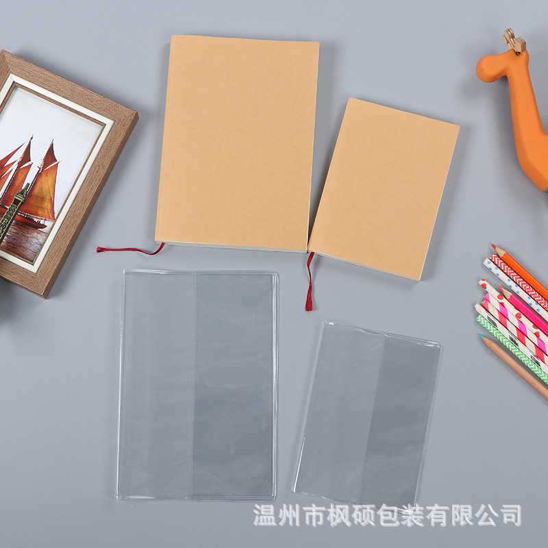MUJI无印良品透明PVC书皮书衣书套单行本文库本A5A6手帐本保护套-阿里巴巴
