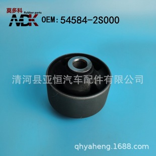 MDK 适用于 ix35 2.0 汽车 前下摆臂胶衬套，54584-2S000-阿里巴巴