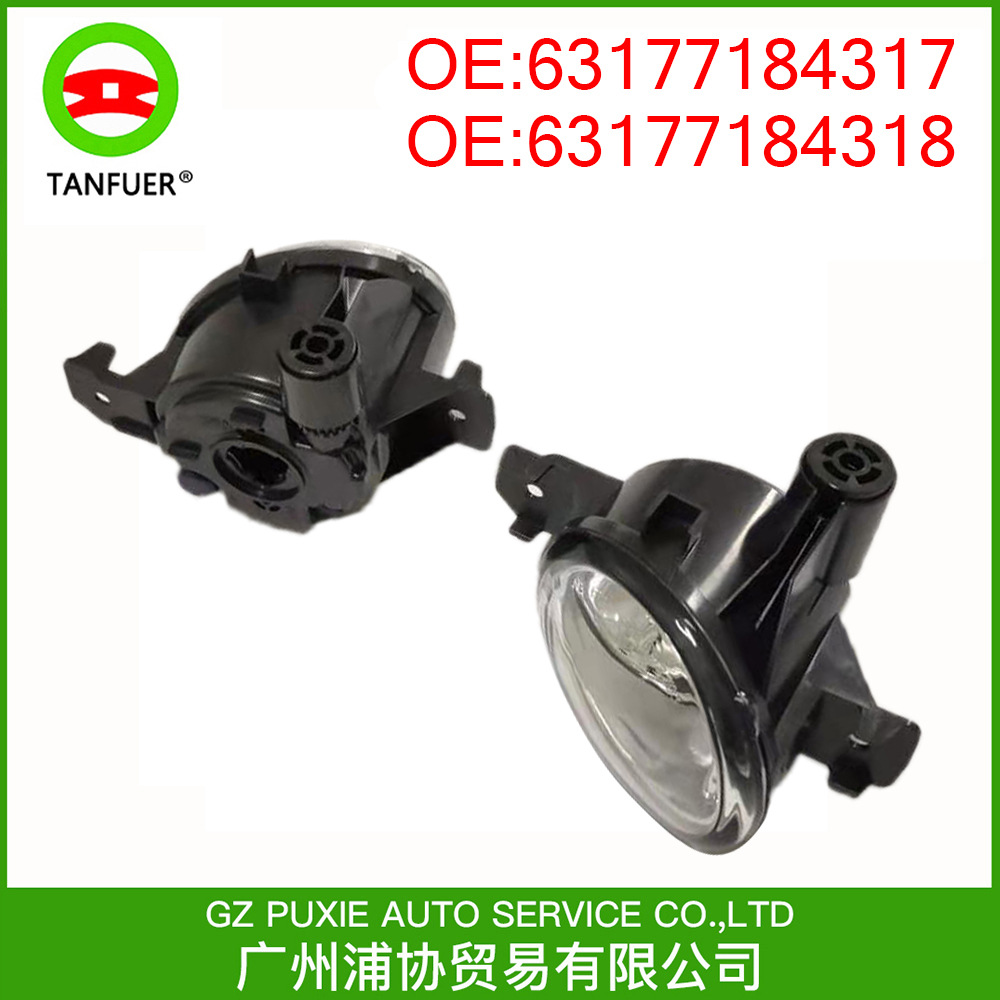 前雾灯 适用于宝马X1X3X5E81E82 63177184317 63177184318 提示灯-阿里巴巴