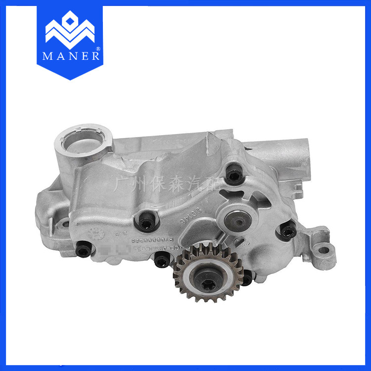 适用于大众奥迪 汽车发动机机油泵 06J115105AB 06J115105AC-阿里巴巴