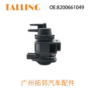 适用于雷诺 涡轮增压电磁阀 8200661049 14956-00Q0H-阿里巴巴
