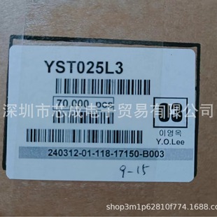 YST025L3 YEONHO然湖 连接器压线端子 原装正品-阿里巴巴