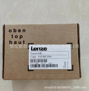 EMF2102IBCV001 伦茨/Lenze 通讯模块全新包装 库存 实拍 议价-阿里巴巴