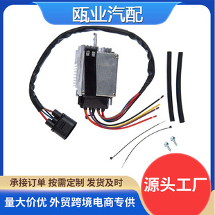 适用奥迪 A4 风扇控制器 8E0959501AB 8E0959501K 8E0 959 501AB-阿里巴巴
