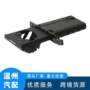 适用于宝马 BMW 水杯架 汽车杯架 51459173469-阿里巴巴