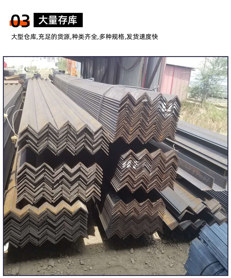角钢厂家供应q235b/q345等边角钢25*25 40*40建筑角铁支架批发-阿里巴巴