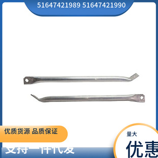 51647421989 51647421990适用于宝马X3 X4 G01 G02 前部支撑杆-阿里巴巴