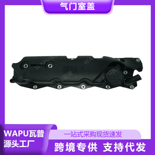 适用沃尔沃XC60气门室盖31319643 30757664 30788484汽车配件大全-阿里巴巴